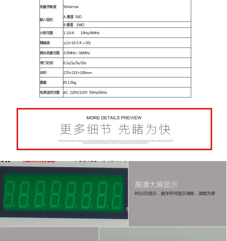 胜利频率计VC2000 自动量程台式频率计 10Hz-2.4GHz 高精度-阿里巴巴