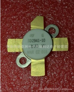 SD2941-10 专营高频管 高频模块 大量现货库存-阿里巴巴