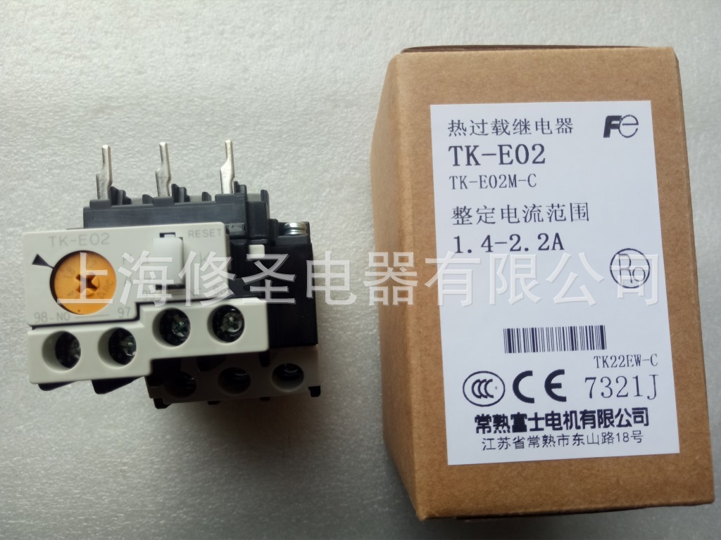 Fe常熟富士热过载继电器TK-E02原厂已停产正品TK26全系列现货替代-阿里巴巴