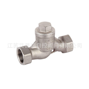 H11W-16P内螺纹止回阀不锈钢升降式螺纹止回阀H11W304316止缓闭式-阿里巴巴