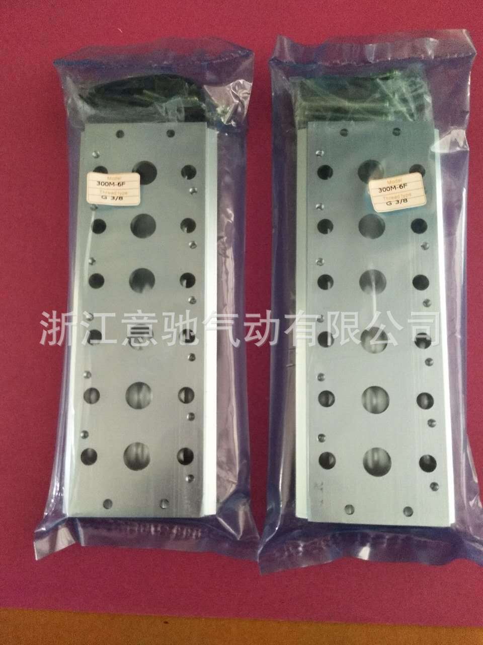 气动电磁阀底座100M300M 400M汇流板/汇流排/连接板/阀板 200-阿里巴巴