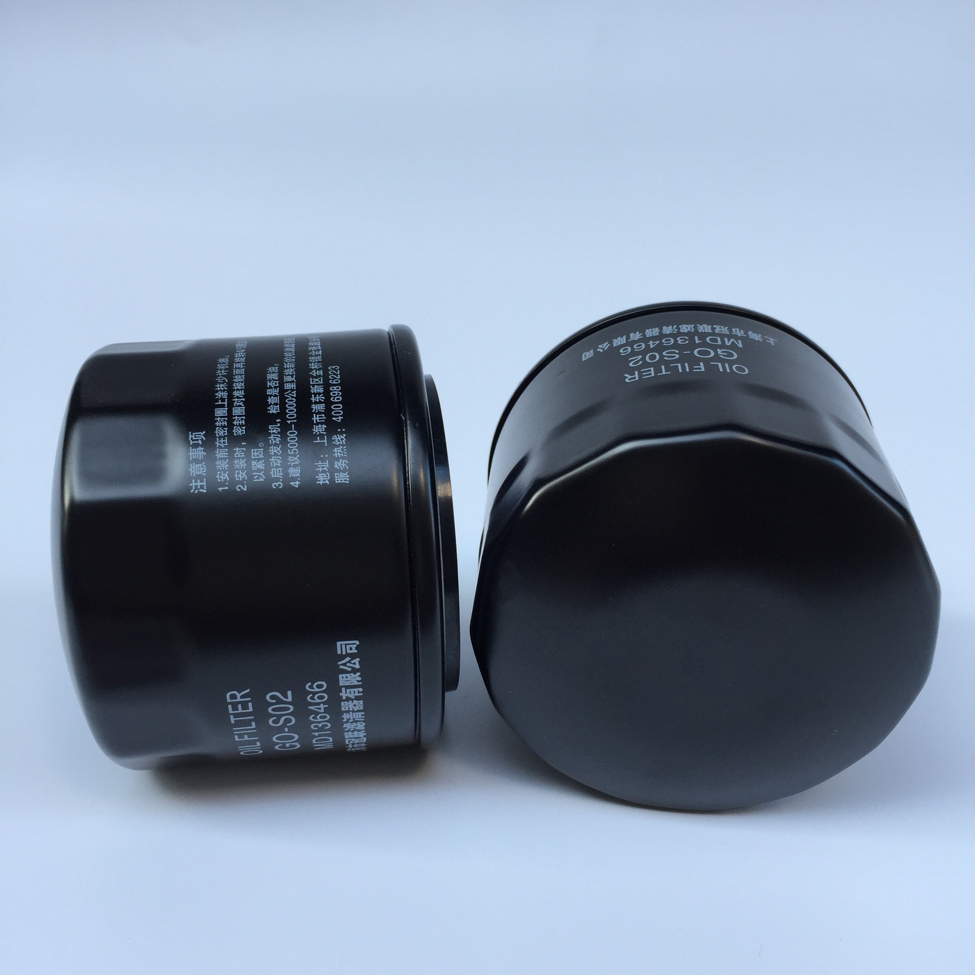 适用于三菱机油格比亚迪F6欧蓝德哈弗H6机油滤芯滤清器MD136466-阿里巴巴