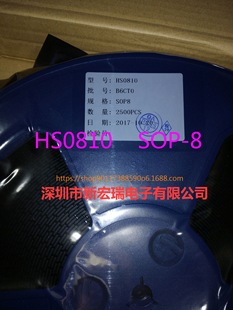 紅外解碼芯片圖片 - 海量高清紅外解碼芯片圖片大全 - 阿里巴巴