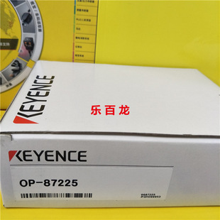 基恩士电缆线OP-87225 OP-87231 全新原装现货库存-阿里巴巴