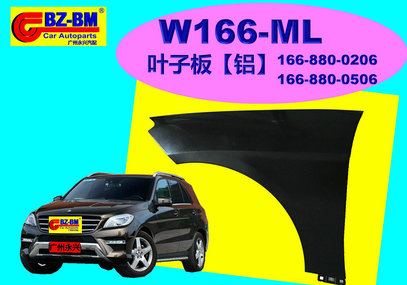 适用于奔驰通风网W205-1568850153雾灯框1568850253-阿里巴巴