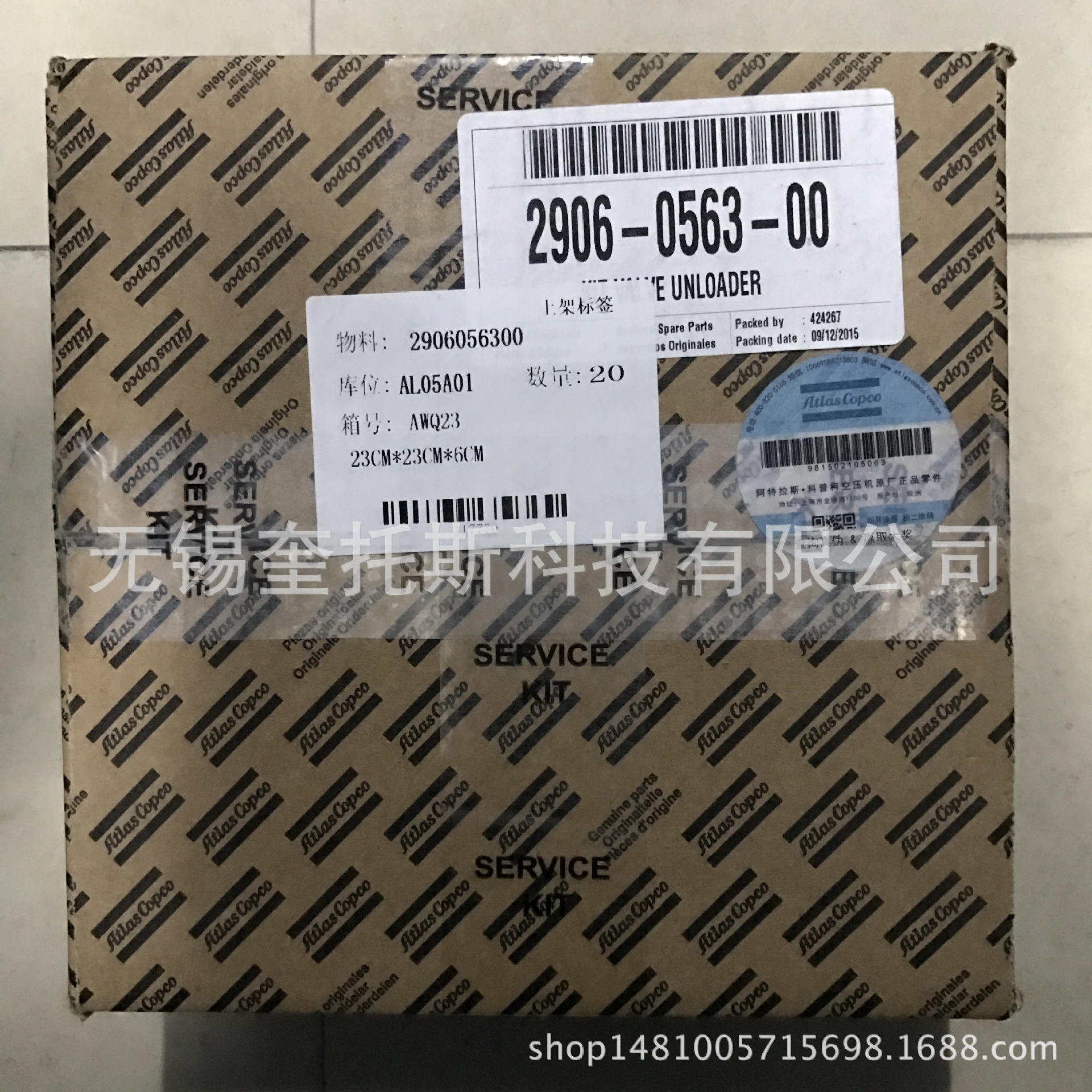 1089962501现货阿特拉斯空压机压差传感器压差变送器现货-阿里巴巴