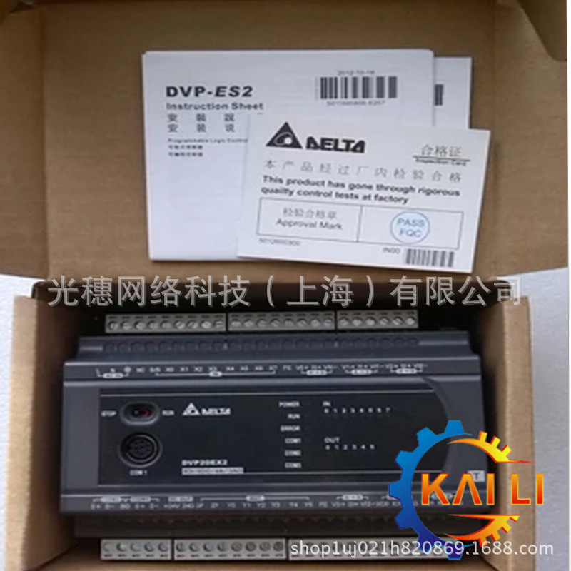 DVP32ES200RC全新台达PLC模块可编程控制器 32点主机ES2系列-阿里巴巴