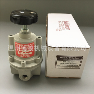 Bellofram百乐福TYPE-70大流量精密调压器减压阀-阿里巴巴