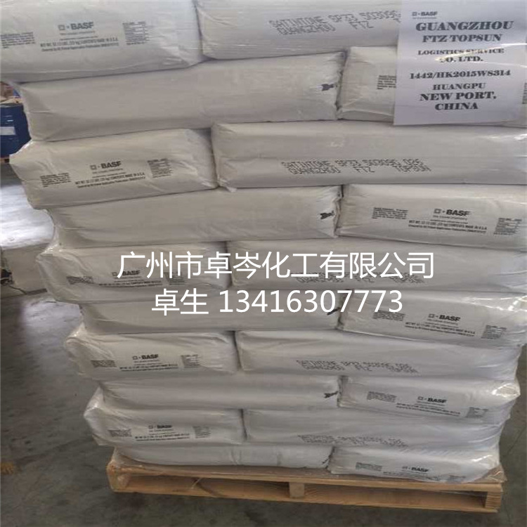 BASF 德国巴斯夫 VC-40 氯醚树脂-阿里巴巴