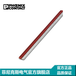 菲尼克斯 插入式跨接线 - FBST 500-PLC RD - 2966786-阿里巴巴
