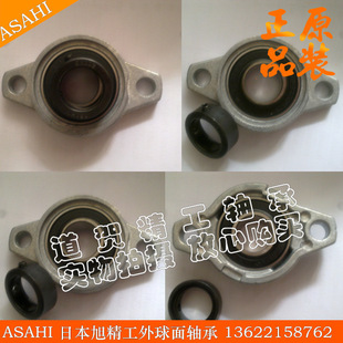 日本ASAHI银色外球面轴承UFL000/001/002/003/004/005/006/904-阿里巴巴