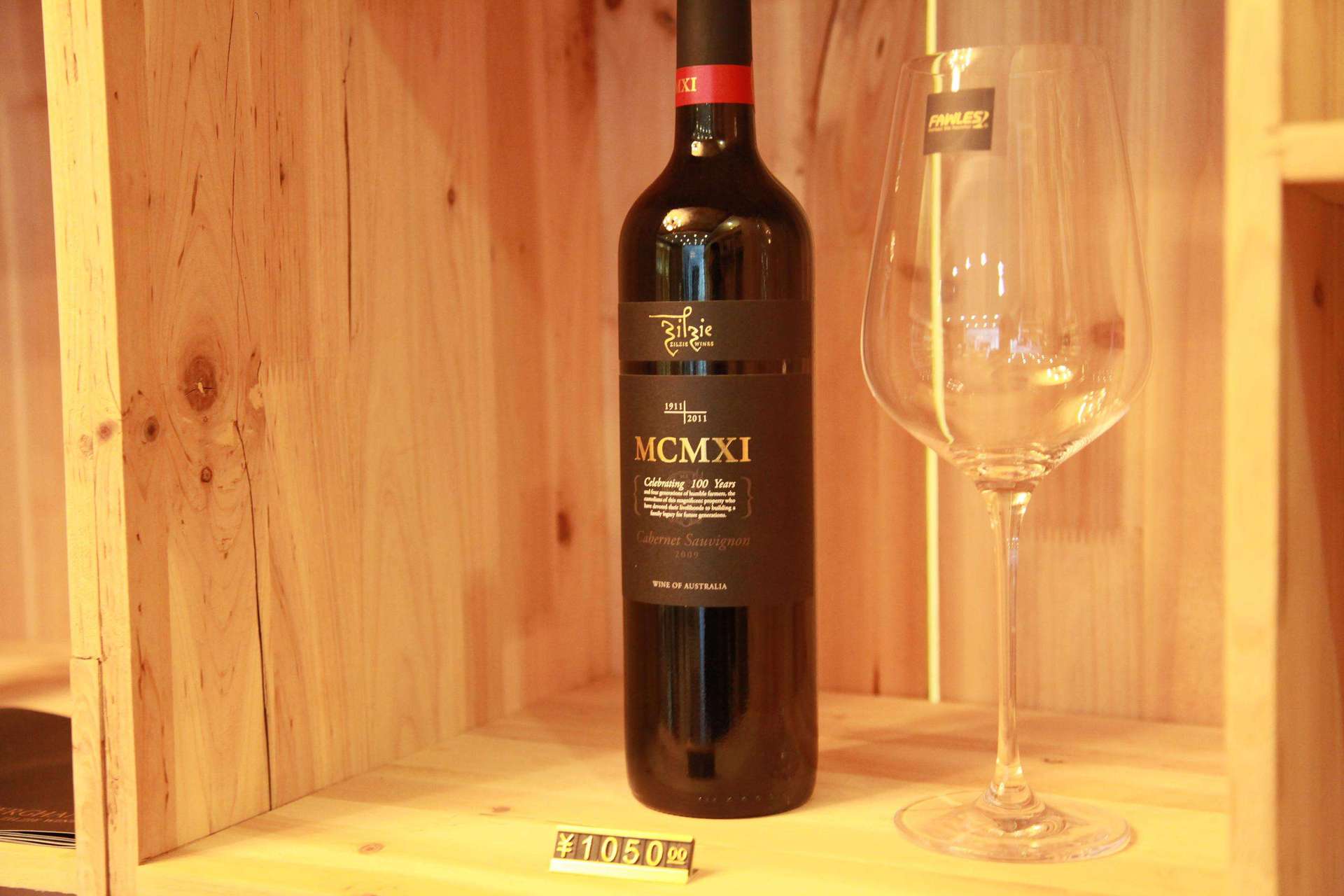 澳洲绅士酒庄百年纪念赤霞珠葡萄酒 MCMXI Celebrating 100Years-阿里巴巴