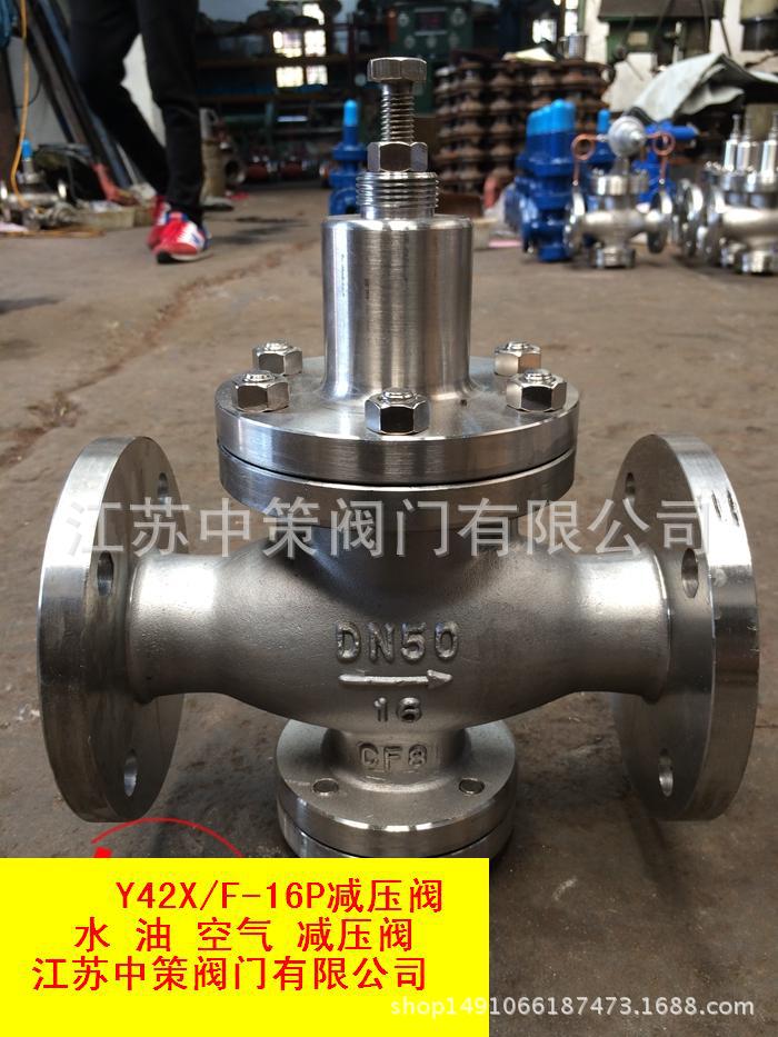 Y42X-64C Y42F-64C 碳钢水用减压阀 PN4.0MPA 高压液体减压阀-阿里巴巴
