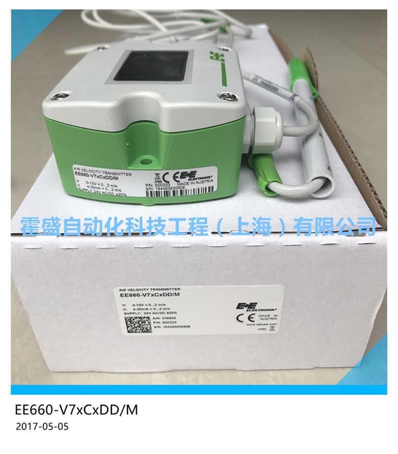 E+E益加义EE660-V7xCxDD微小风速传感器 变送器 代替EE66-VCK200-阿里巴巴