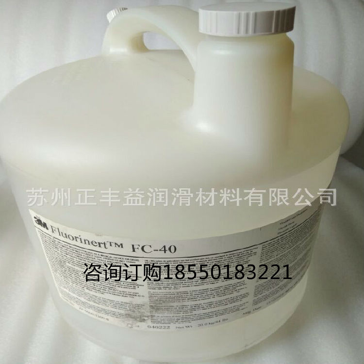 美国3M Fluorinert FC-40电子氟化液/3M FC-40氟化冷却液/检漏液-阿里巴巴