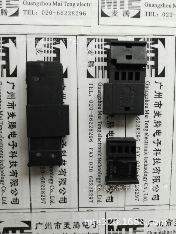 968813-9宝马4位8380696 BMW专用连接器气氛灯插头-阿里巴巴