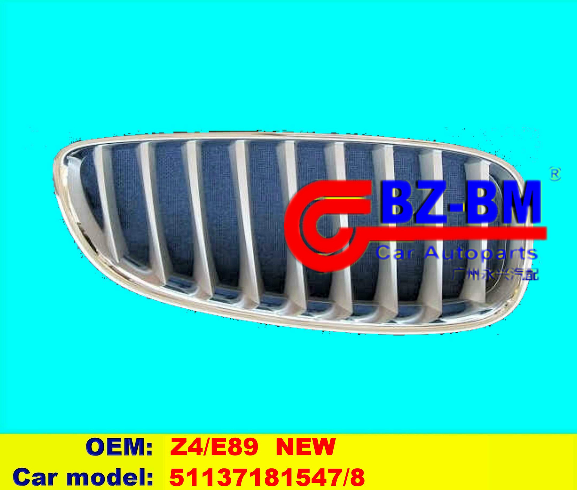 适用于奔驰宝马 X5前杠 卡罗拉前杠 51133414903/51133414904-阿里巴巴