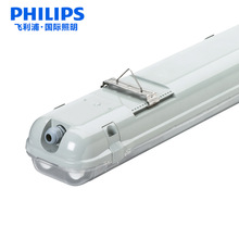 飛利浦防水防塵燈-飛利浦防水防塵燈批發、促銷價格、產地貨源 - 阿里巴巴