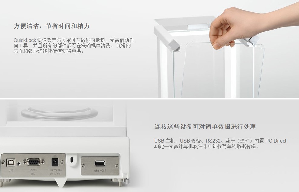 梅特勒MS205DU电子分析天平 半微量进口实验室用天平仪器MS204-阿里巴巴