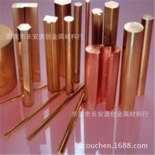 日本C1020纯铜C1100红铜C1201无氧铜C1220脱氧铜C1221电解铜-阿里巴巴