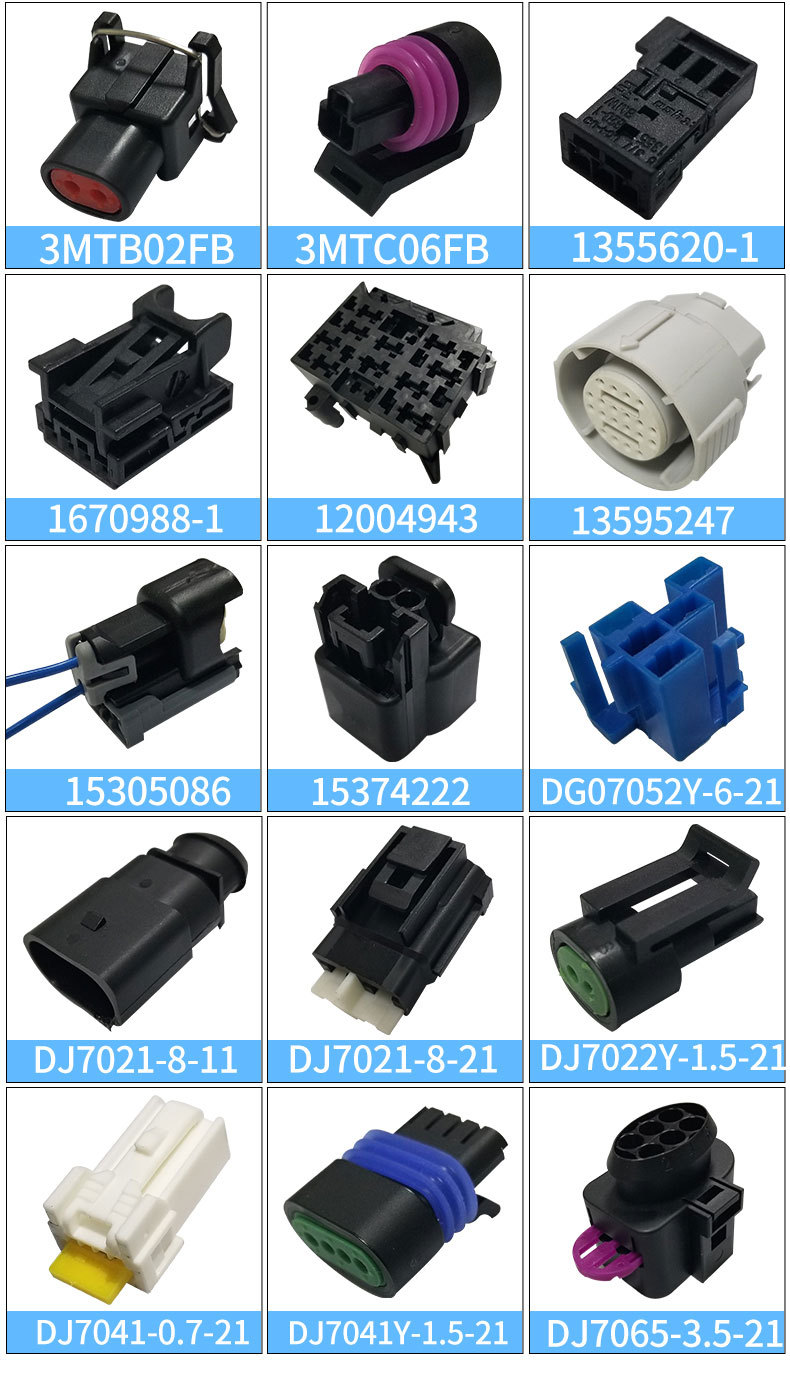 厂家直销 汽车连接器护套6P孔DJ7065-3.5-21接插件高仿胶壳转接头-阿里巴巴