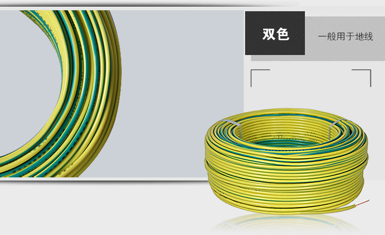 BVR16平方黄绿接地线国标电线铜芯软电线16平方纯铜电线-阿里巴巴