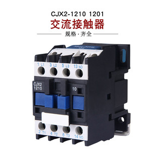 上海人民 交流接触器CJX2-1201 220V 380电压低压接触器银点-阿里巴巴