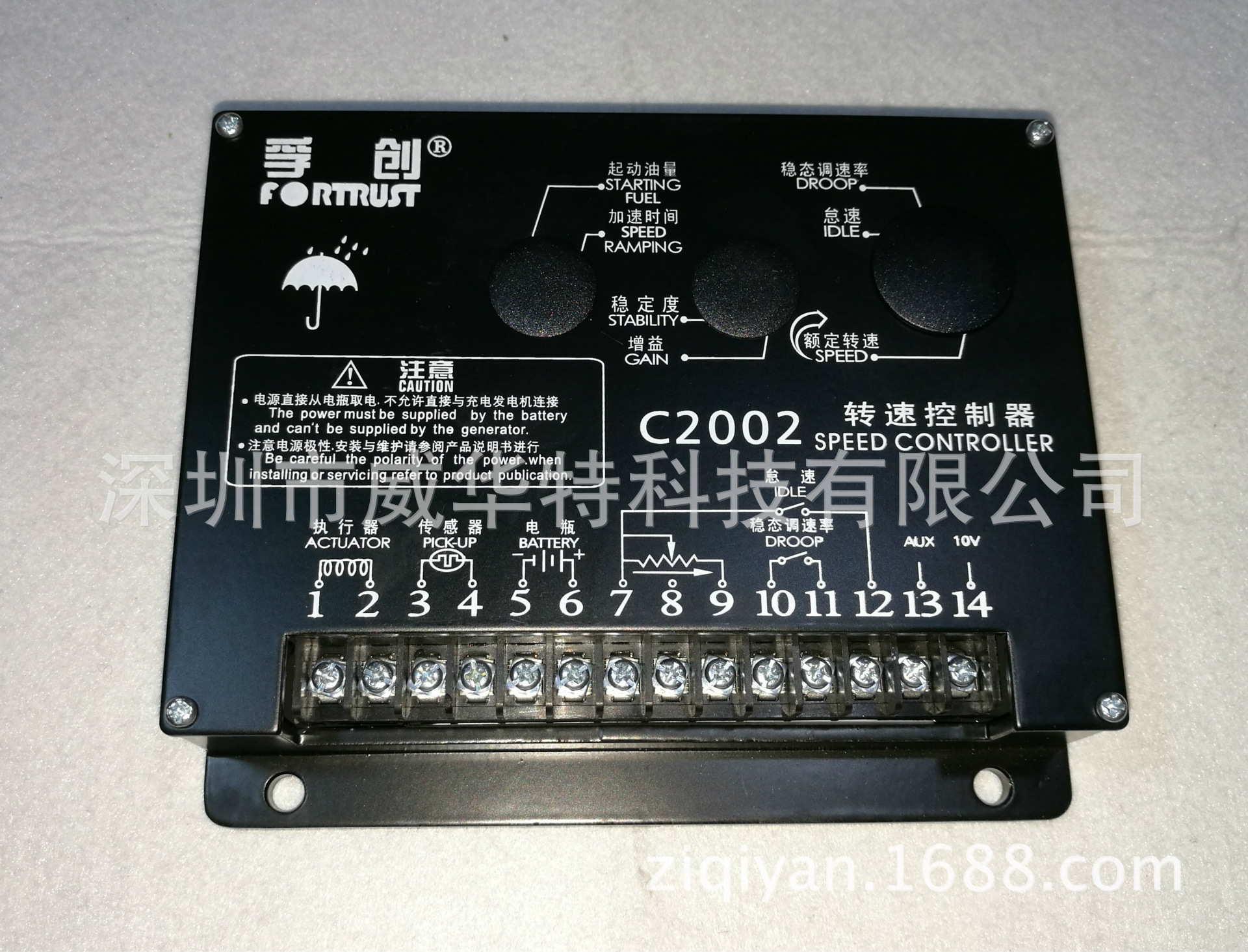 孚创C2002,C2003 C2001 C1000A 速度控制器调速板fortrust C2005-阿里巴巴