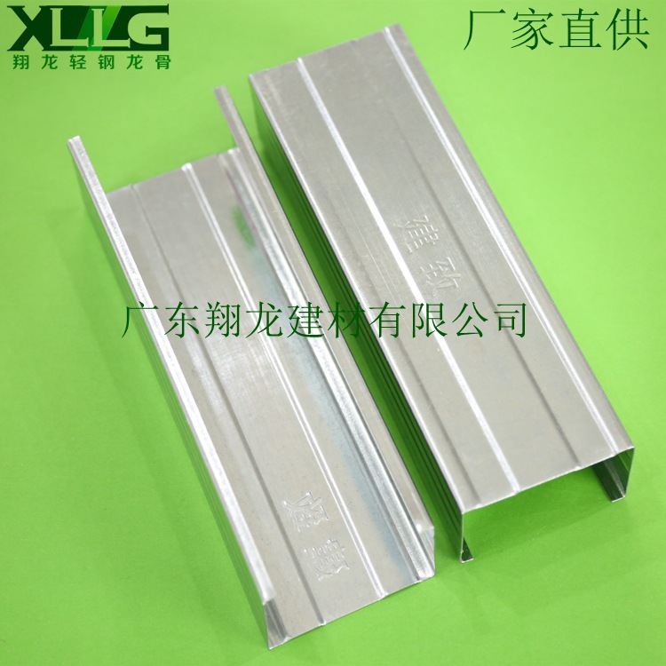 75竖骨轻钢龙骨厂家=隔墙龙骨= 75隔墙竖骨50*0.8-阿里巴巴