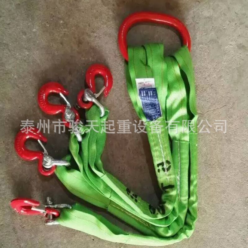 组合吊带3t2m 4肢扁平吊带 组合吊具 多腿吊索具-阿里巴巴