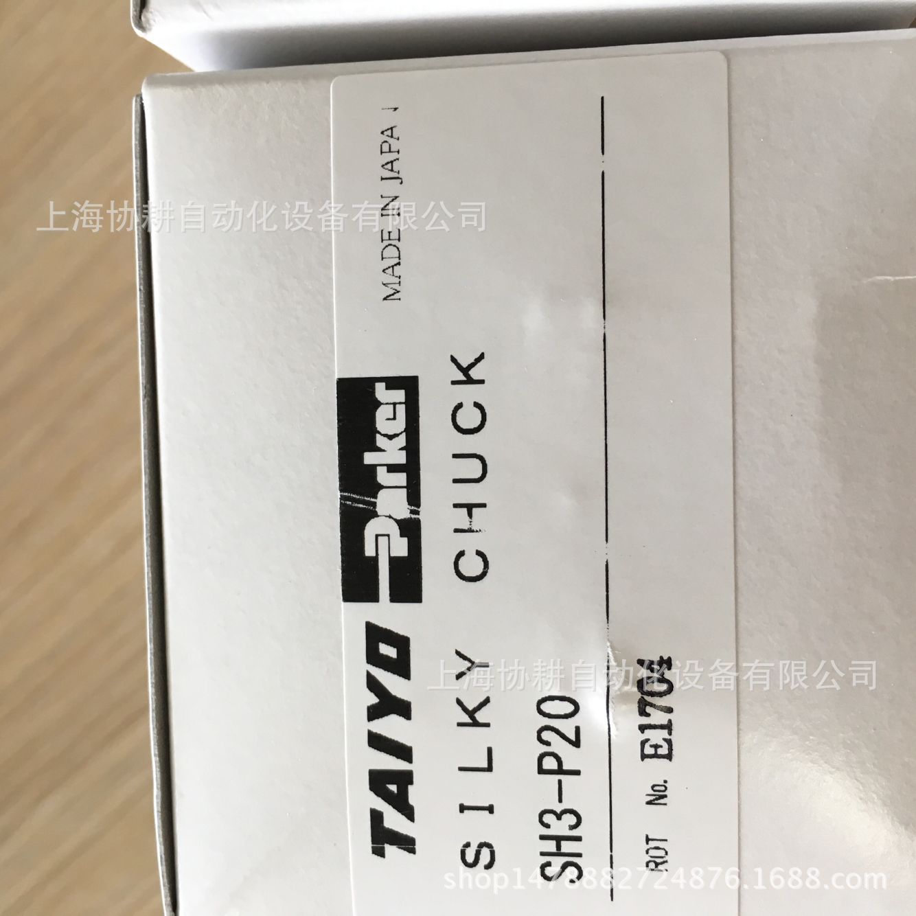 日本太阳铁工TAIYO 气缸SH3-P20-阿里巴巴