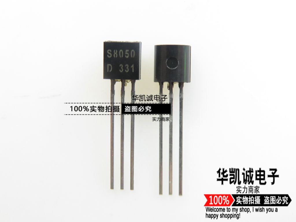 s8050 d331-s8050 d331批发、促销价格、产地货源 - 阿里巴巴