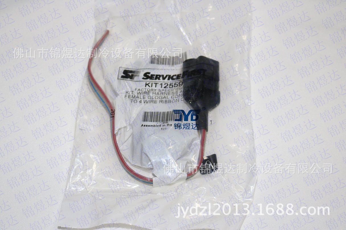 全新特灵转接头KIT12559 配套于特灵温度传感器SEN02133 特灵配件-阿里巴巴