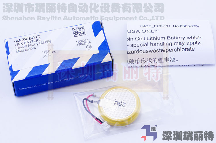 原装Panasonic松下编程器FPX系列专用备用电池AFPX-BATT-阿里巴巴