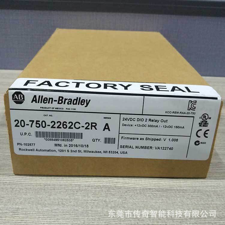 20-750-2262C-2R变频器面板美国罗克韦尔Allen-BradleyAB全新质保-阿里巴巴