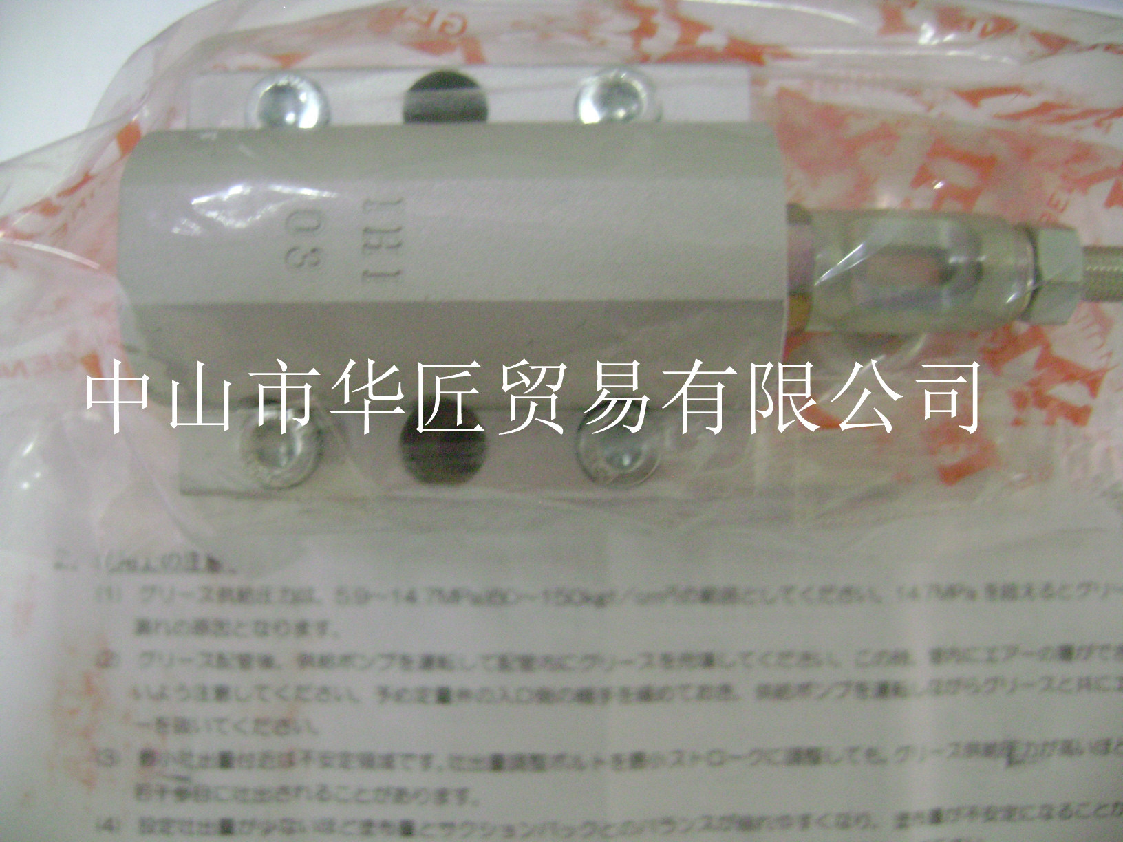 供应IHI定量阀CVM-03 CVM-05 CVM-10原装正品现货-阿里巴巴