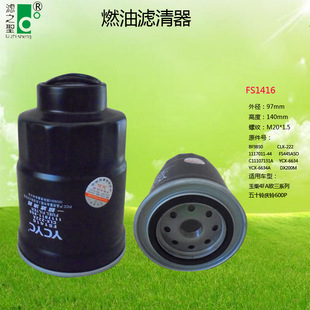 FS1416 BF9850 CLX-222 YCX-6634A DX200M FS445ASO 滤之圣-阿里巴巴