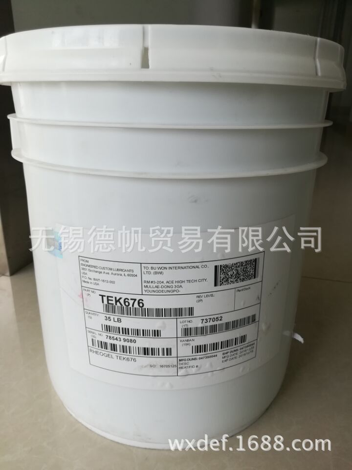 ECL RHEOGEL TEK 676润滑脂 15.88KG/桶-阿里巴巴