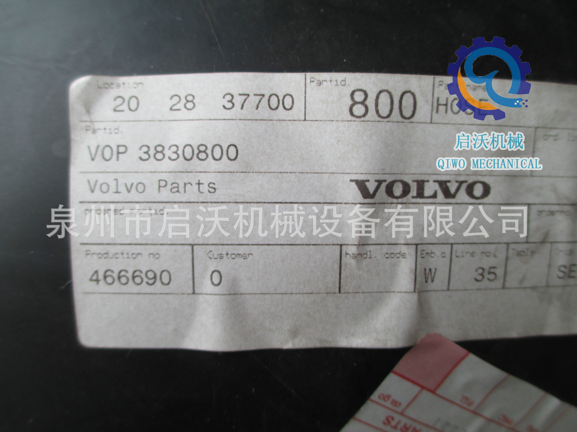 适用VOLVO/沃尔沃 柴油发电机组3830800排气弯管/连接管/导压管-阿里巴巴