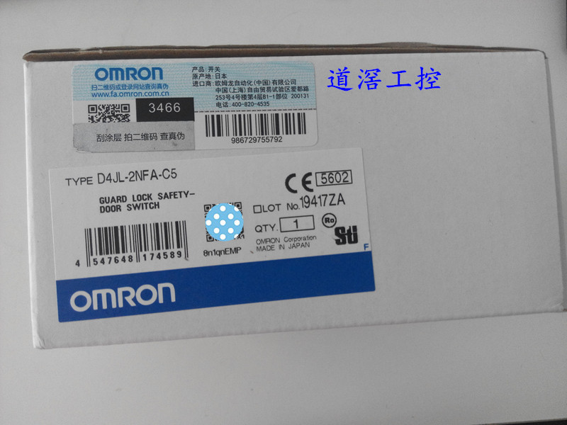 D4JL-2NFG-C5 欧姆龙电磁锁定机械释放 安全门开关-阿里巴巴