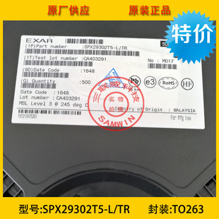 LDO线性稳压器芯片 SPX29302T5-L/TR TO-263 可调式压 SIPEX正品-阿里巴巴