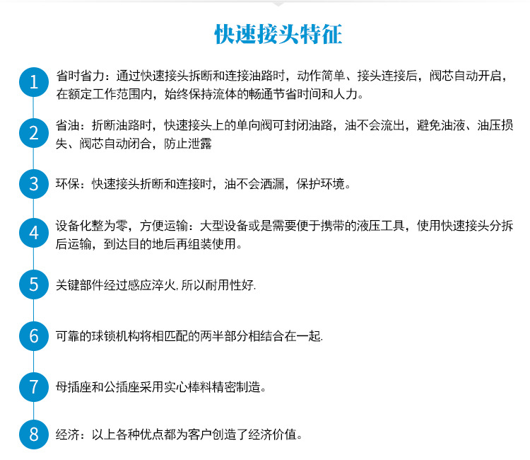 液压油压快插快速接头快换QZB275-77螺纹形批发高压耐用-阿里巴巴