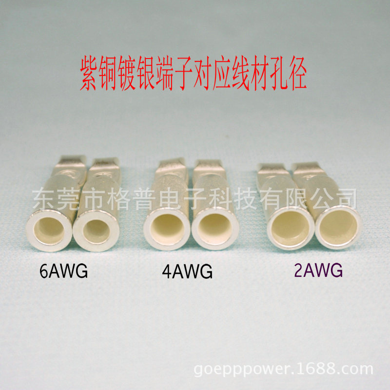 电动车洗地机电池充电电源插头SB120A600V双极大电流连接器接插-阿里巴巴