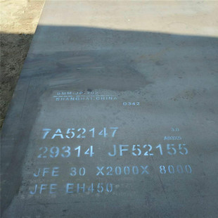 现货供应JFE-EH500耐磨钢板按图切割销售高强度JFE-EH500耐磨钢板-阿里巴巴