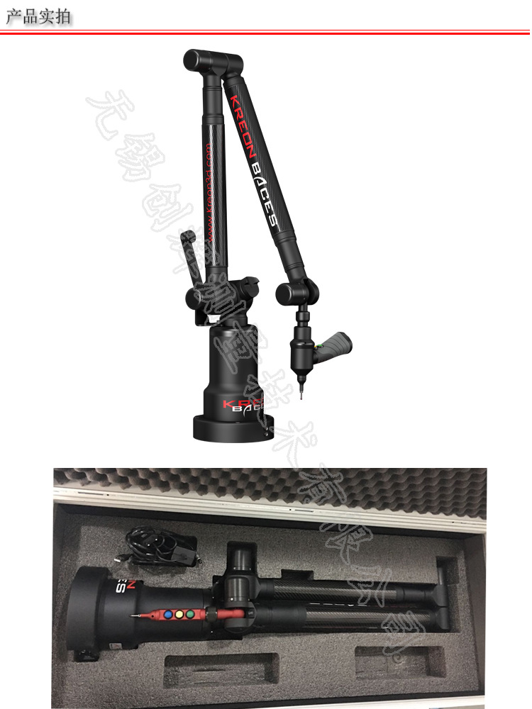 法国Kreon Baces 6轴系列关节臂三坐标测量机，便携式柔性测量臂-阿里巴巴