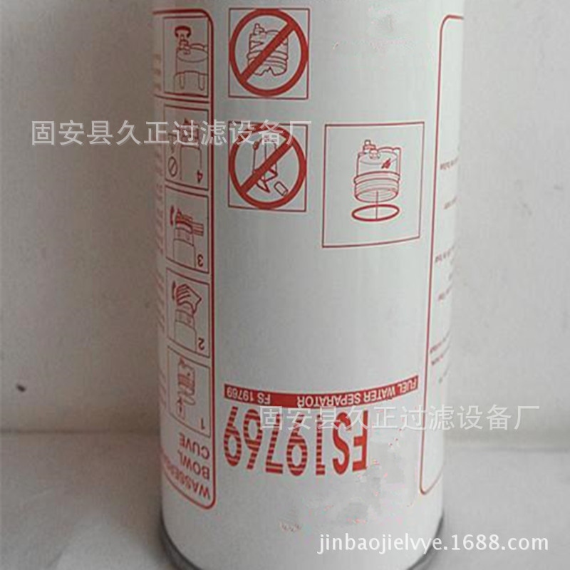 久正供应HF6822旋装式铁壳液压油滤芯-阿里巴巴