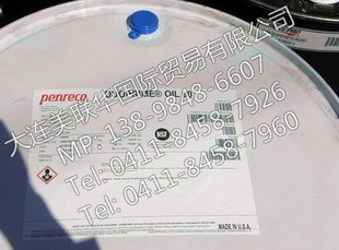 Drakeol, Duoprime 疫苗白油 疫苗佐剂白油 注射级矿物油-阿里巴巴