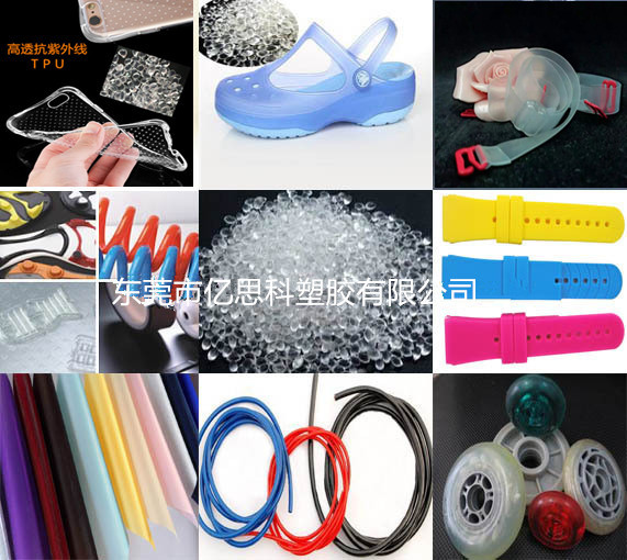 销售TPU料 3 4 50A 超软品牌TPU颗粒 聚酯聚醚TPU 注塑级粒子-阿里巴巴