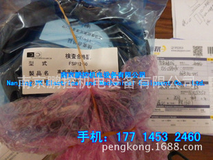 日本航空电子JAE接头N/MS3057-12A-阿里巴巴