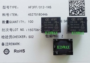 HF3FF/012-1HSTF一组常开4脚10A277VAC继电器HF3FF T73-阿里巴巴
